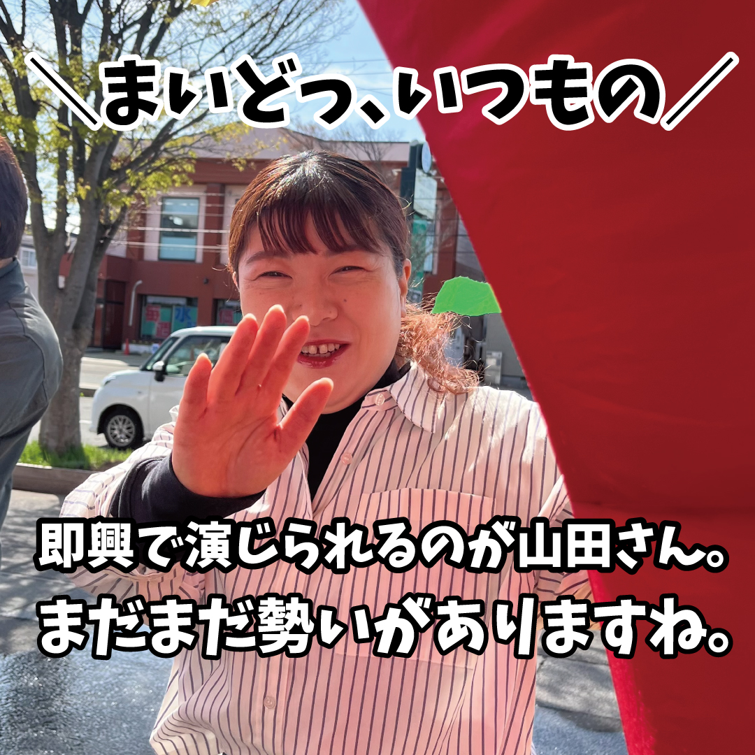 4.23Instagram更新｜青森市で高性能ZEH住宅を建てるならサイトーホーム